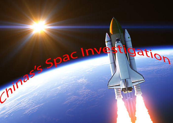 China’s space investigation Achievement 2023 - Ethiop Site